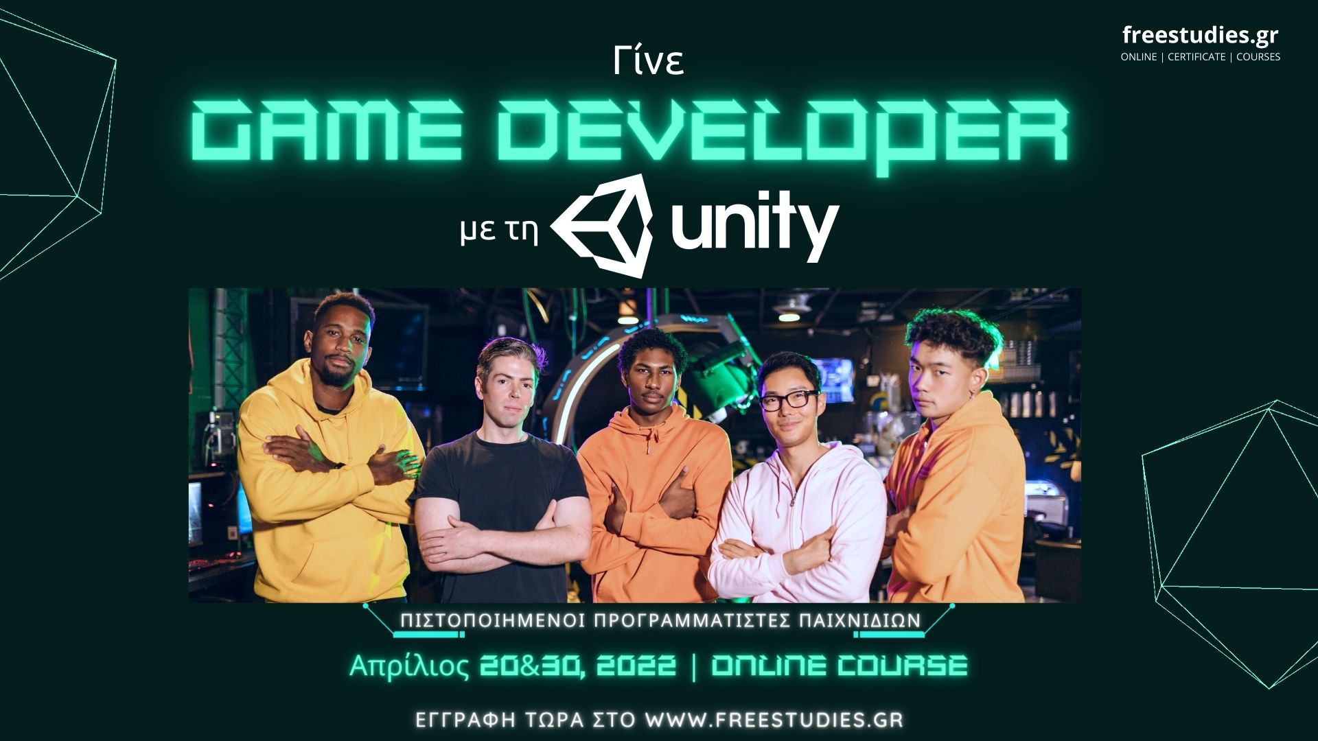 Γίνε Προγραμματιστής Παιχνιδιών με τη Unity - On-line Moριοδοτούμενο ...