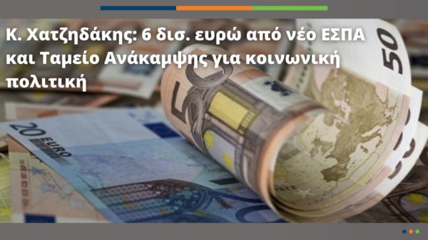 On-line Moριοδοτούμενο Σεμινάριο με ΕΥΡΩΠΑΪΚΗ ΠΙΣΤΟΠΟΙΗΣΗ στον Τουρισμό ...