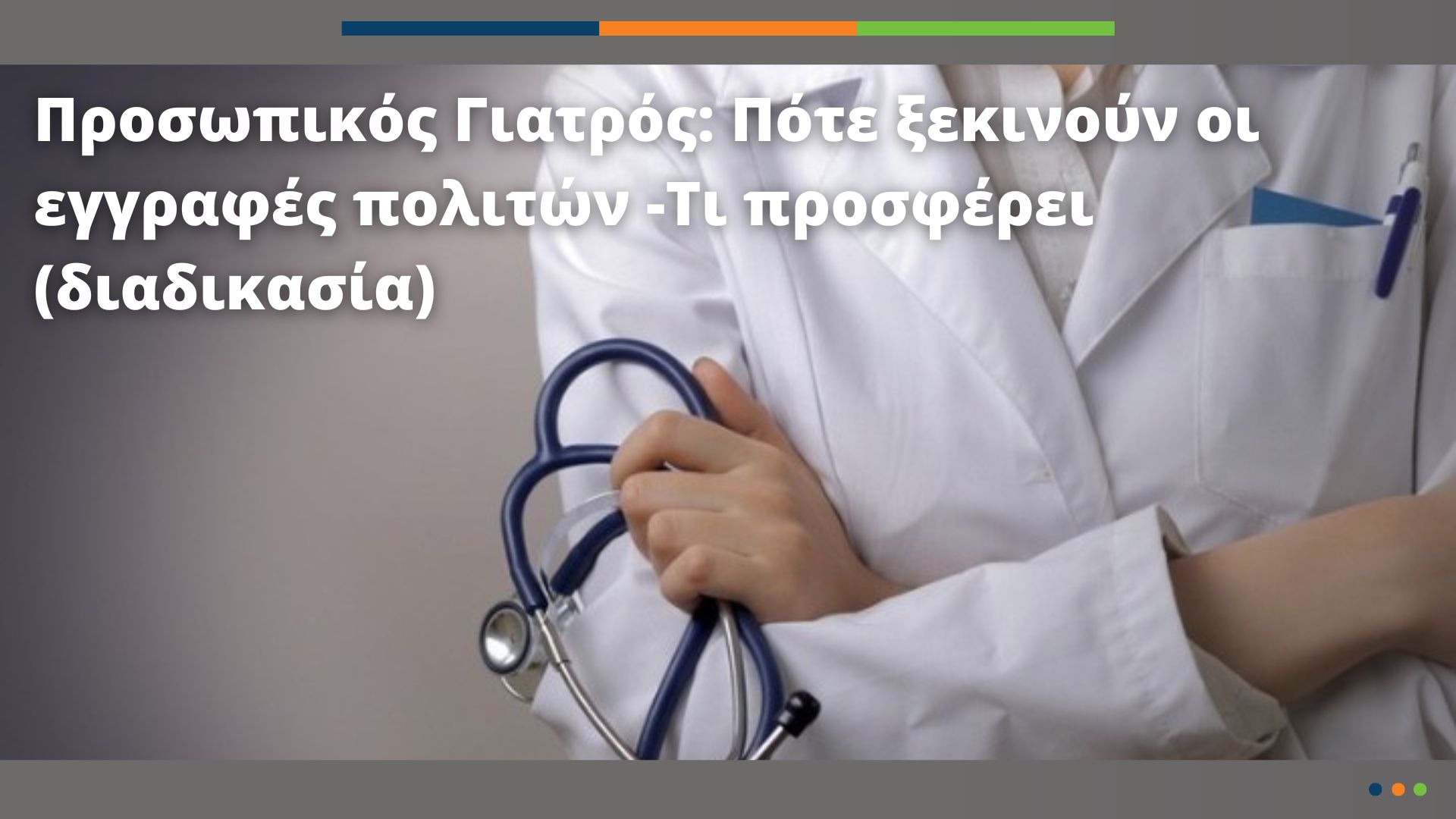 ΕΣΠΑ ΕΡΓΑΣΙΑ