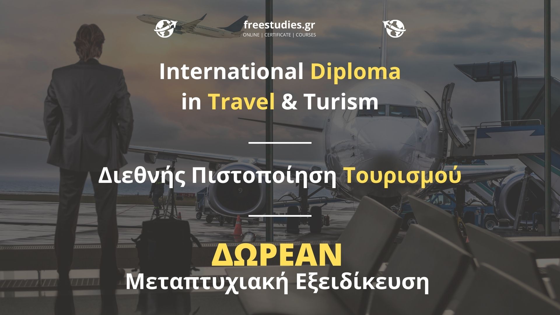 Ανώτερη Εξειδίκευση Τουριστικών Επαγγελμάτων. Online Course - ΕΣΠΑ ΕΡΓΑΣΙΑ