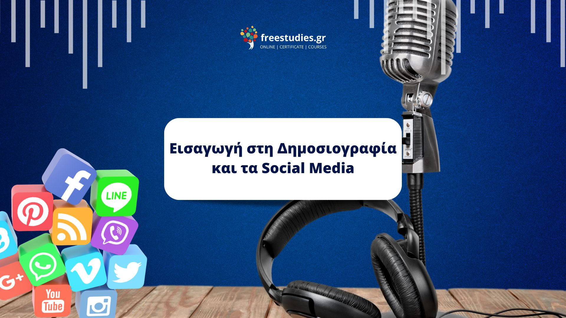 ONLINE Πιστοποιημένο Σεμινάριο: “Εισαγωγή στη Δημοσιογραφία και τα ...